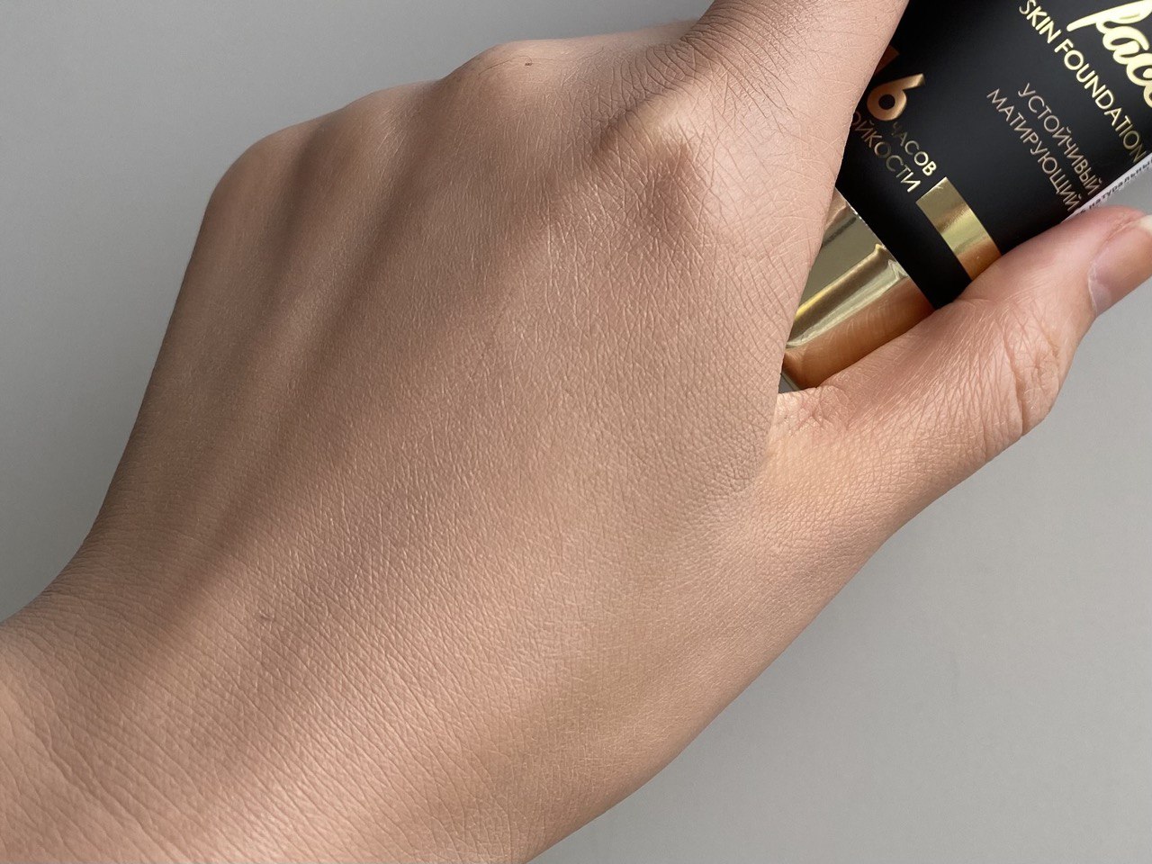 Подбираем тональный крем | Блог